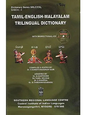 Tamil-English-Malayalam Trilingual Dictionary (With CD) – Crazyshelf.com