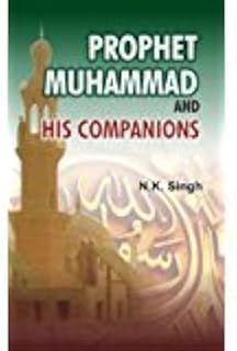 prophet muhammad and his companions – Crazyshelf.com