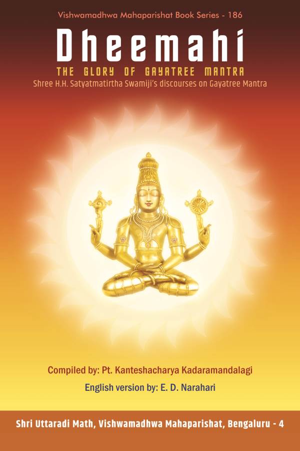 Dheemahi - The Glory of Gayatri Mantra – Crazyshelf.com