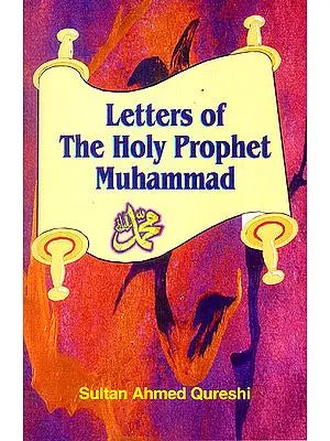Letters of The Holy Prophet Muhammad – Crazyshelf.com