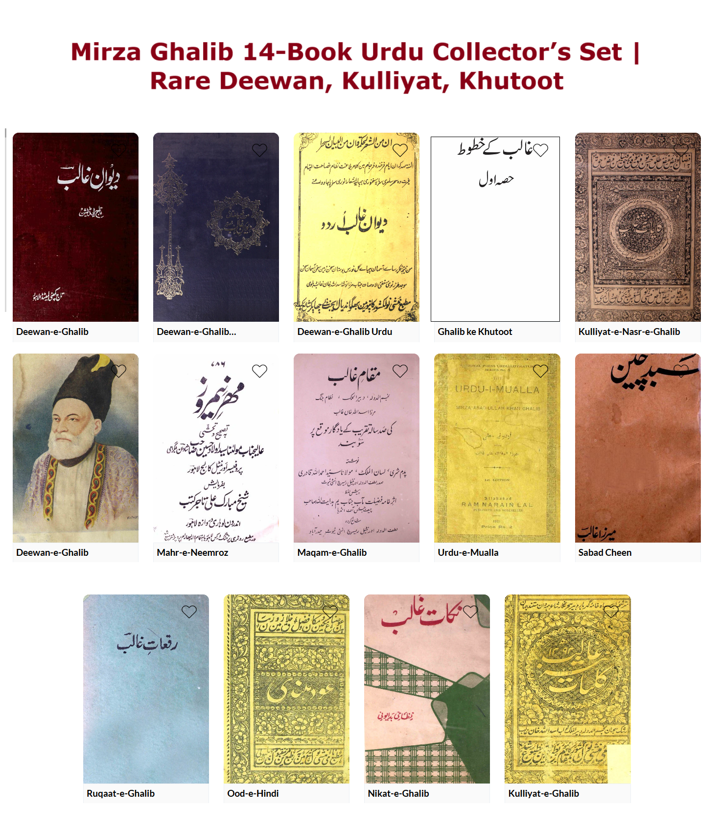 Mirza Ghalib – Urdu Book Set | 14 Timeless Classics – Crazyshelf.com