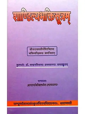 Shandilya Bhakti Sutra with Commentaries – Crazyshelf.com