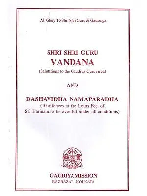 Shri Shri Guru Vandana (Salutations to The Gaudiya Guruvarga) and Dash ...