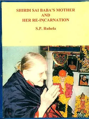 Shirdi Sai Baba's Mother and Her Re-Incarnation – Crazyshelf.com